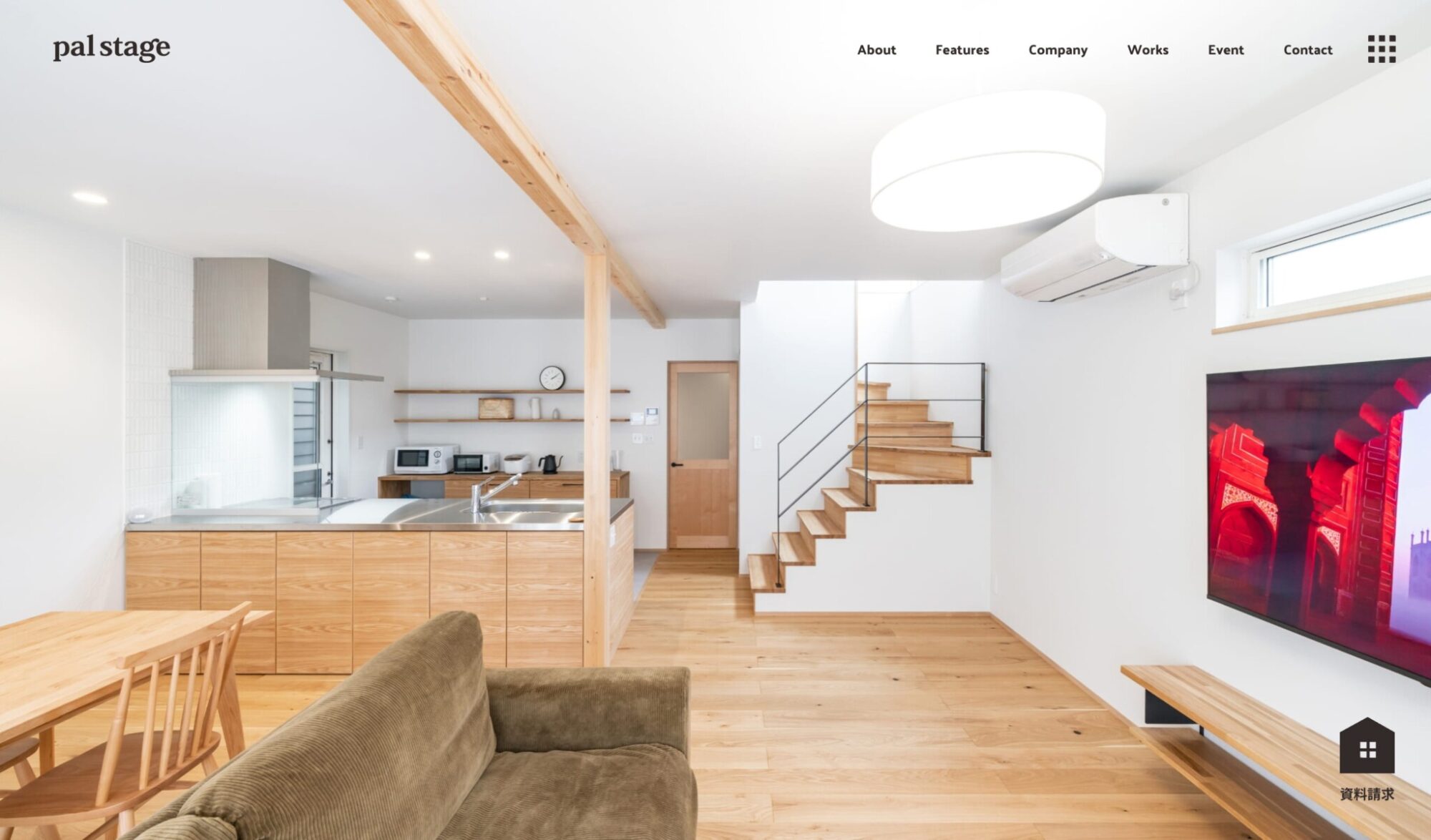 Will Style Inc.｜神戸にあるウェブ制作会社