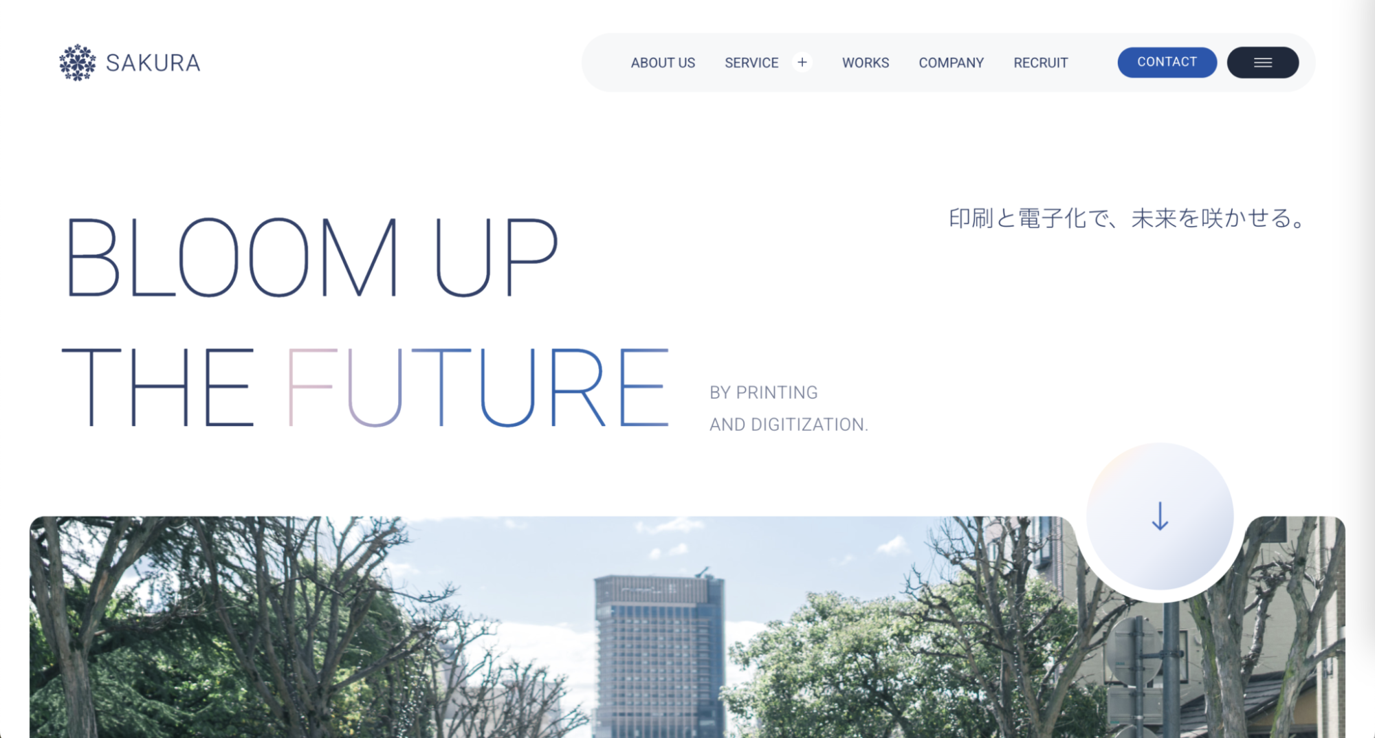 株式会社桜商会 | Will Style Inc.｜神戸にあるウェブ制作会社