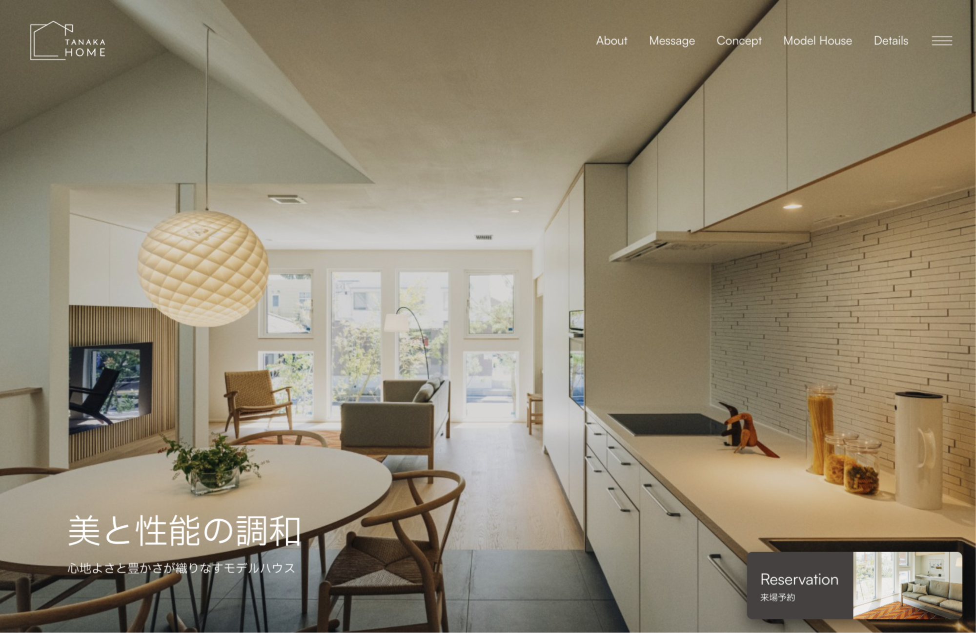Will Style Inc.｜神戸にあるウェブ制作会社