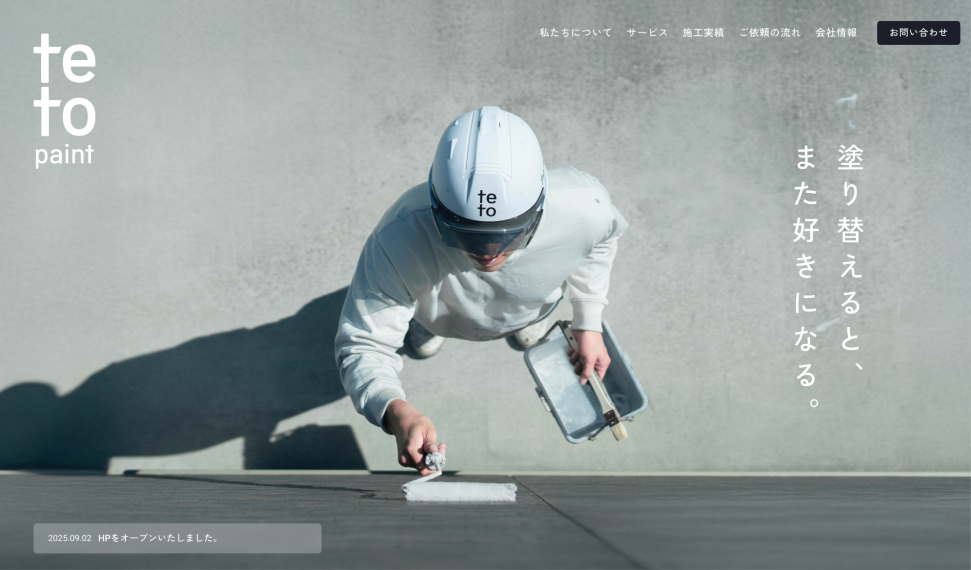 【Figma中級者向け】プロトタイプでホバーアニメーションを再現しよう！ | Will Style Inc.｜神戸にあるウェブ制作会社